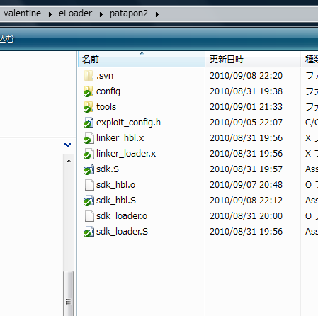 Port HBL to your game exploit - Wololo.net