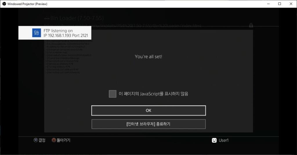 Release: GoldHEN (Homebrew ENabler) 1.0 PS4 for FW 5.05, 6.72, 7.0x &7. ...
